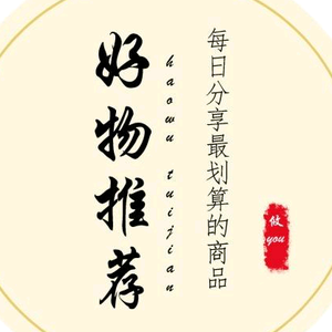 欣羽好物168 