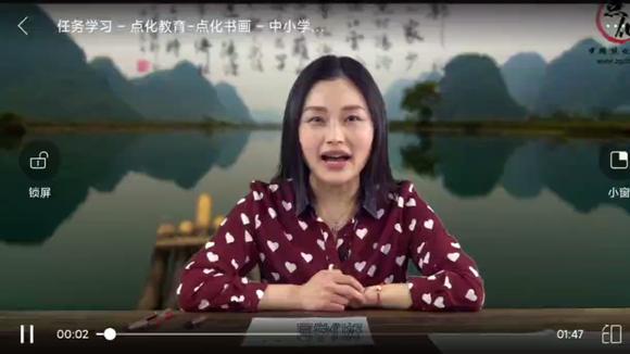 停课不停学,练字免费学!聊城善墨书法公益练字第23天:“参”