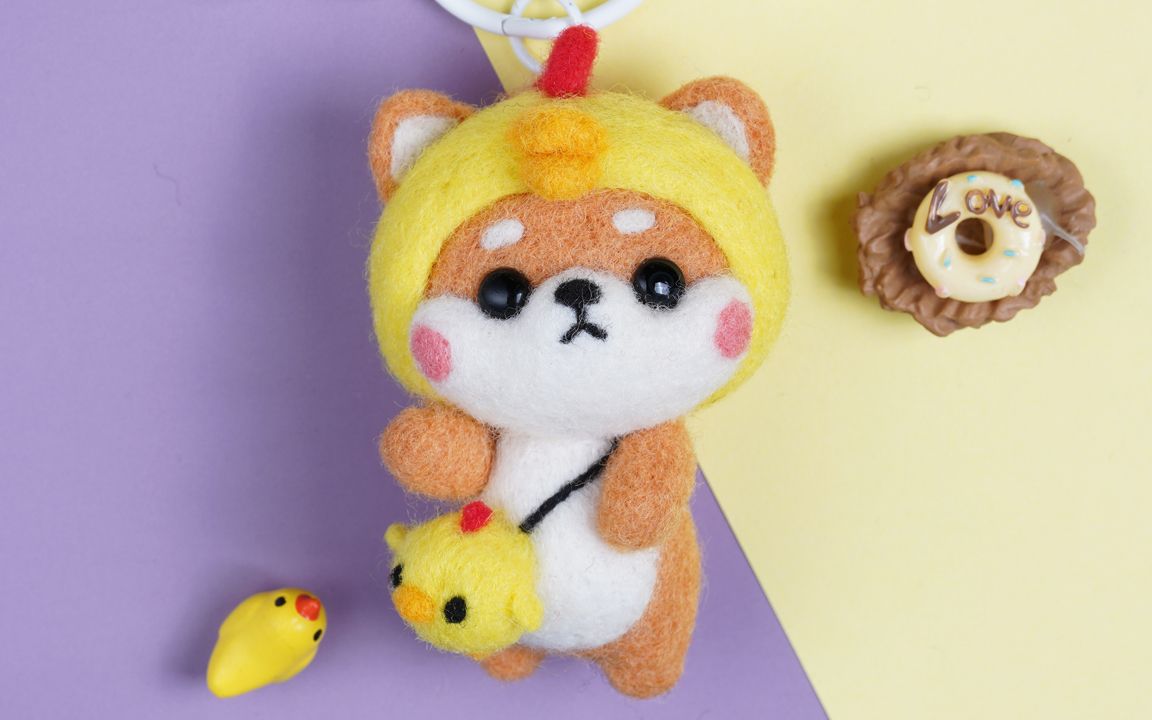 【梧桐家羊毛毡】原创 小黄鸡柴犬 羊毛毡戳戳乐手工DIY制作教学视频