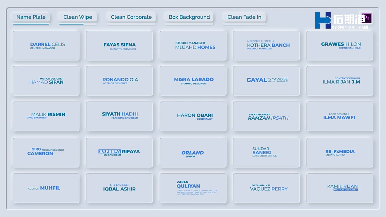 100个简洁大气PR字幕模板MOGRT (1)