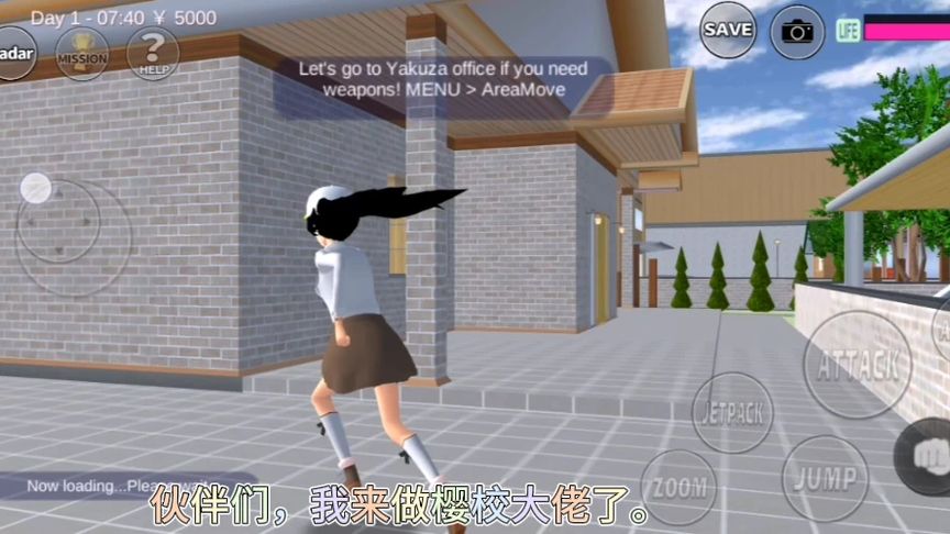 看看你们能不能猜对他是哪个樱校大佬?