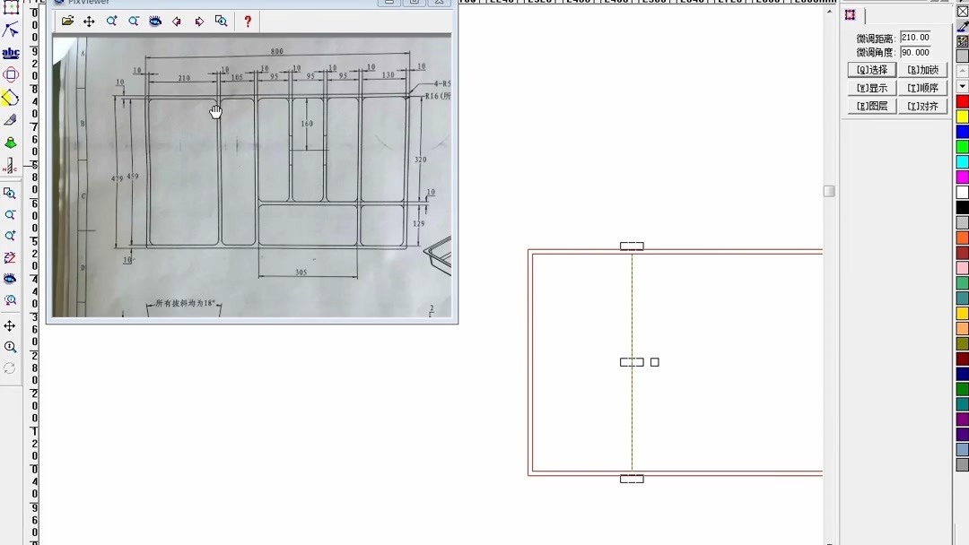 精雕模具厂制图工作入门教程