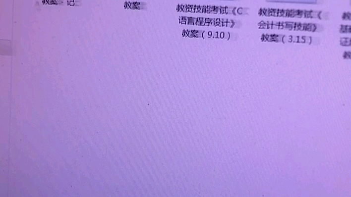 小调查中职教资专业课面试准备(广西)有需要分享的么?