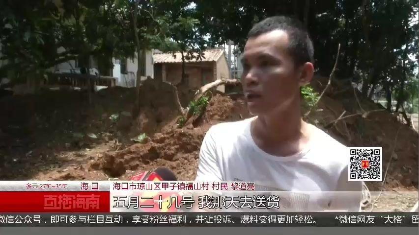 施工损坏花梨树,树主:按市场价赔!施工方:按国家标准