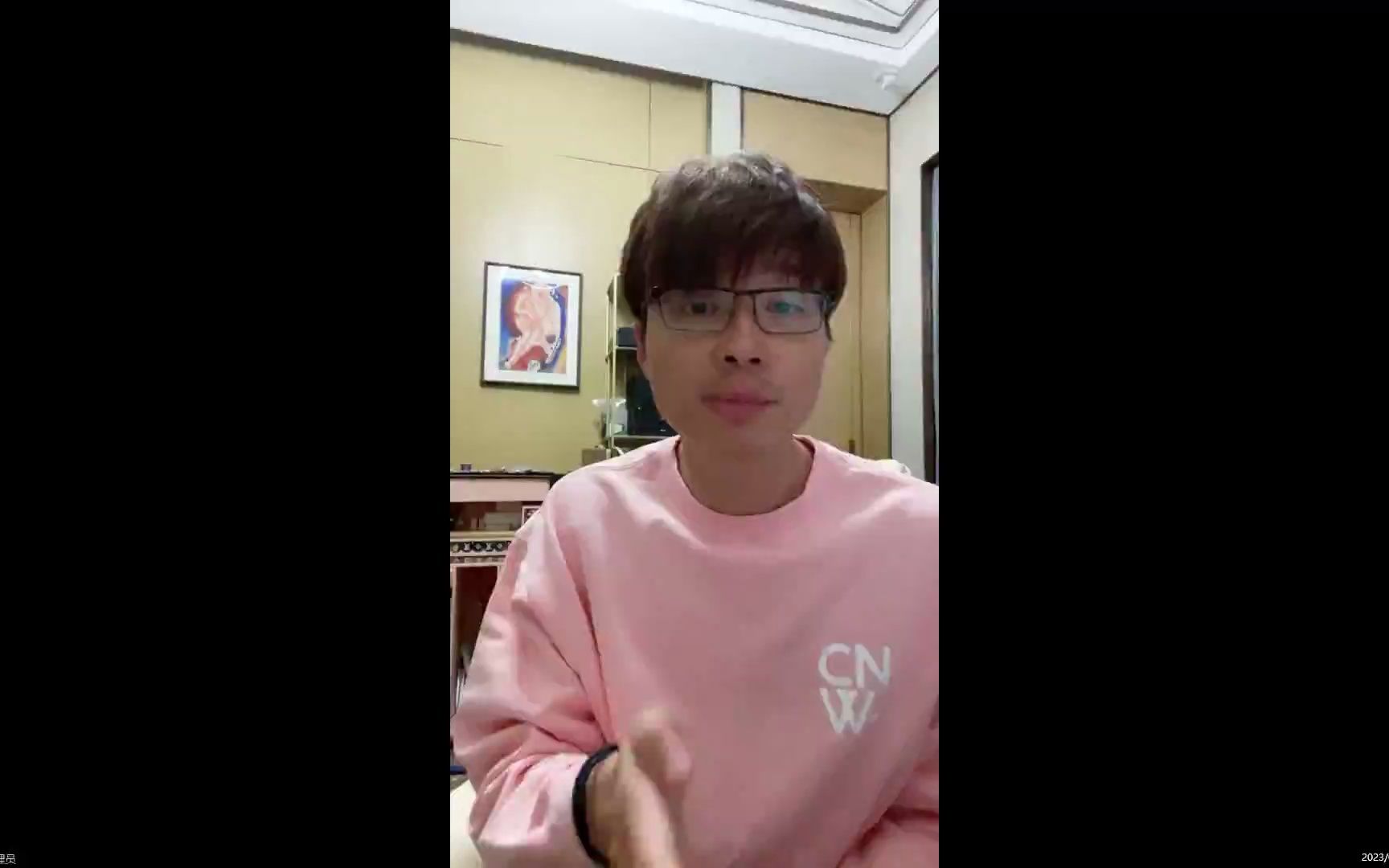 2023.2.9 帝师 临时紧急直播说明账号异常原因