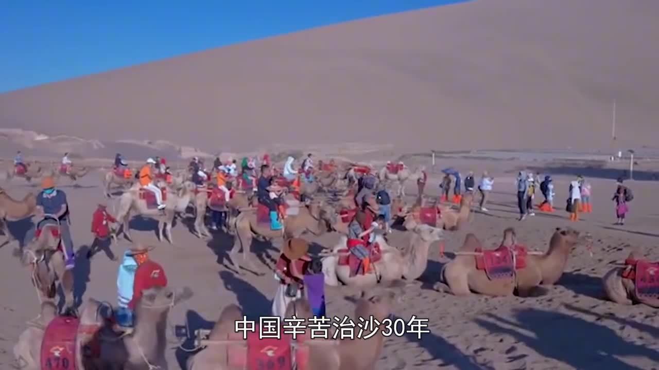 中国辛苦治沙30年,艰难将沙漠变绿洲,如今却出现了许多垃圾