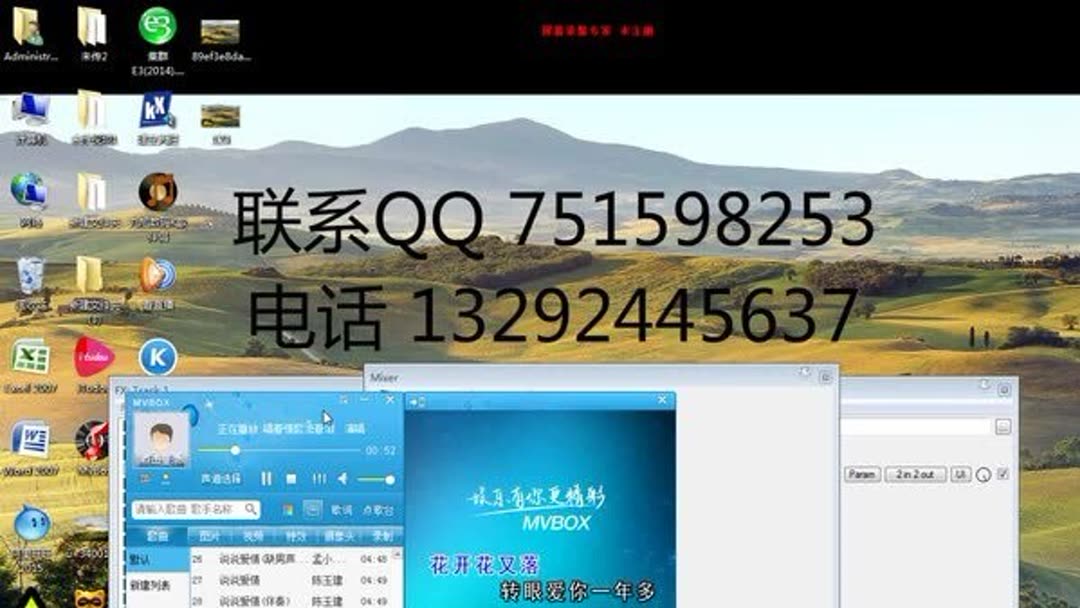 5.1声卡调试电音机架教程效果KX0060效果调试