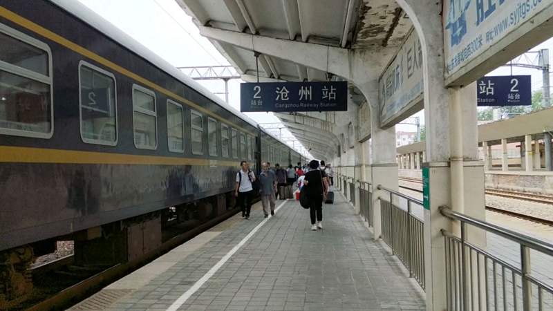 2020年8月26日下午13:09,K336火车到达沧州火车站