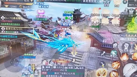 仙侠手游剑仙世界