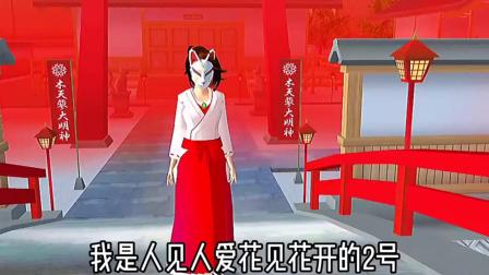 樱花校园模拟器:在神社玩捉迷藏,不能变小没有好地方可以躲呀