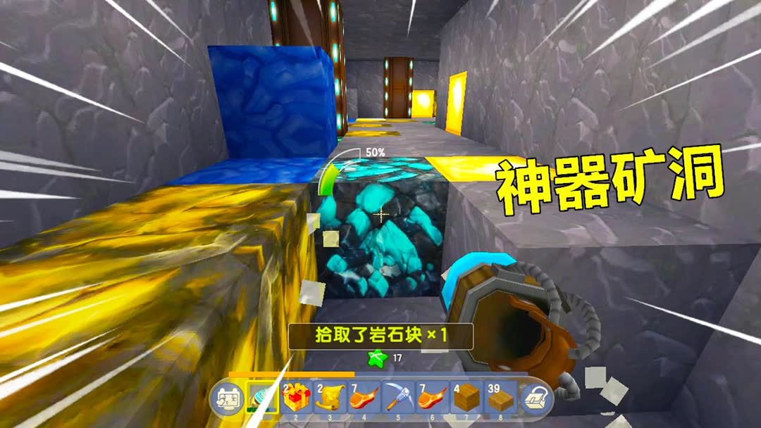 迷你世界:忆涵差点不想出来了,矿山到处都是宝贝,进入还送神钻