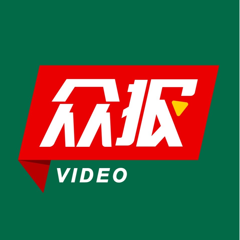 众报热点 