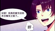 漫画系列:一口气看完系列,超火漫画合集《进化狂潮》超长动漫解说