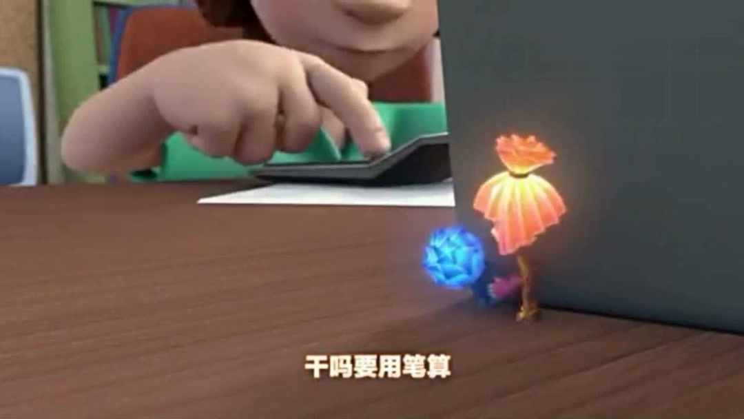 螺丝钉:吉姆用计算器做数学题,结果没电他不知道计算器用太阳能