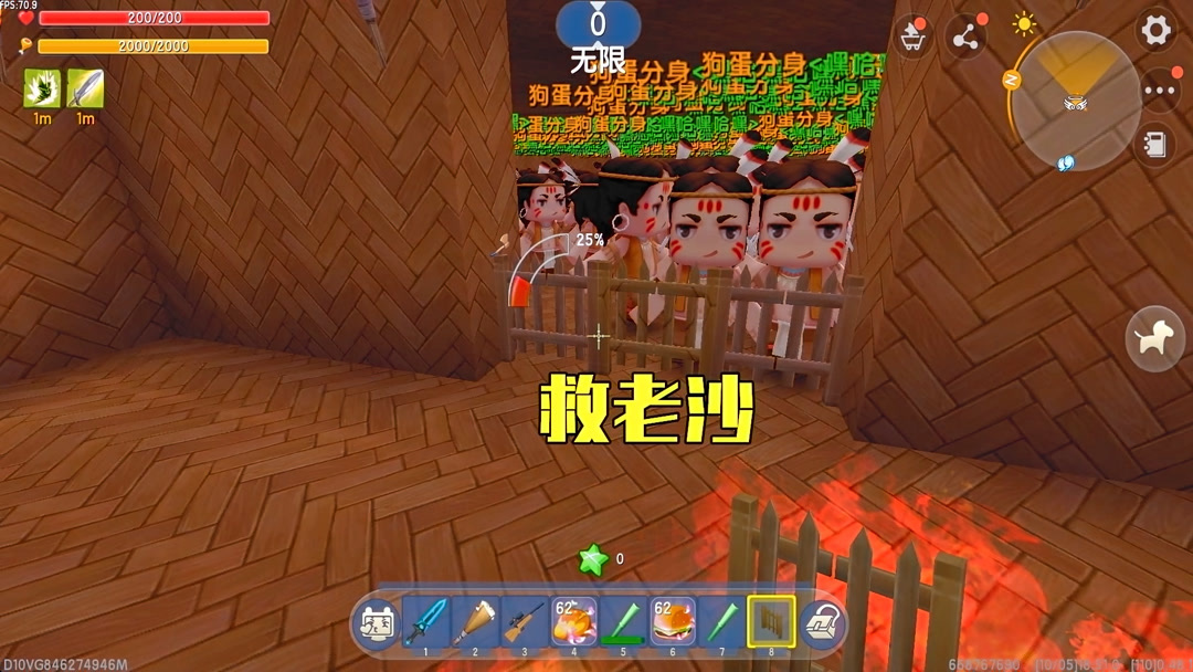 迷你世界546:玩伙伴的地图,打狗蛋救老沙,能救出老沙吗?