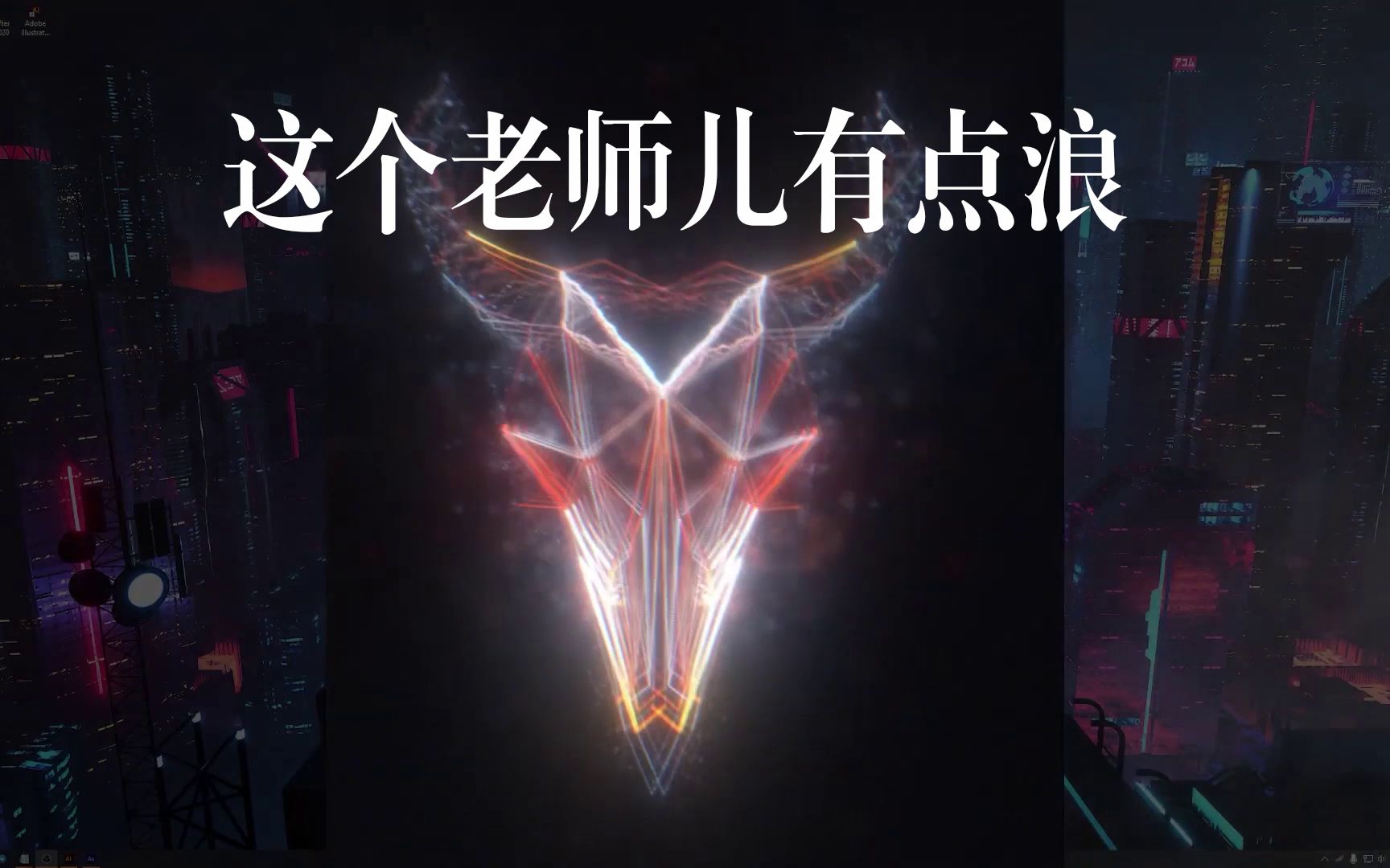 使用 Stardust 和 Deep Glow 创建 VJ 循环