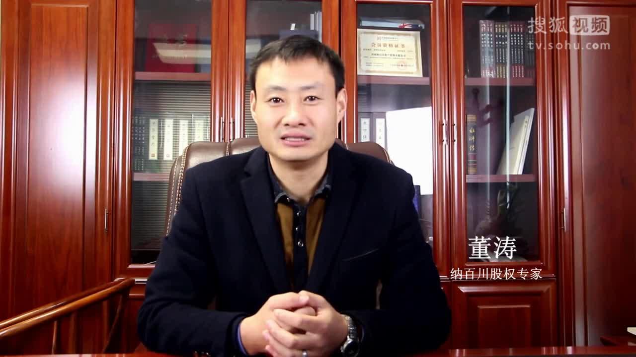 有限责任公司股东能否约定不按实际出资比例持有股权?