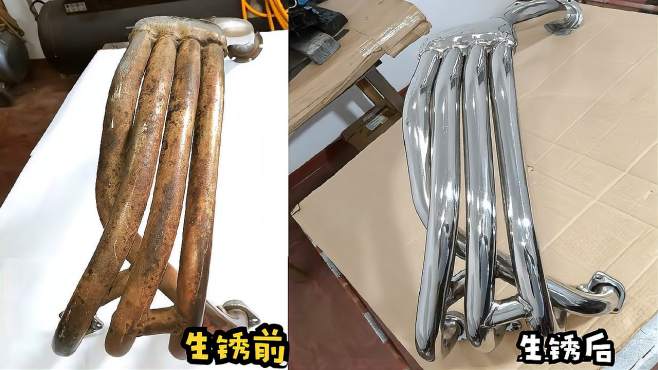 摩托车排气管生锈了怎么办?我来教你,不花一分钱修复如新