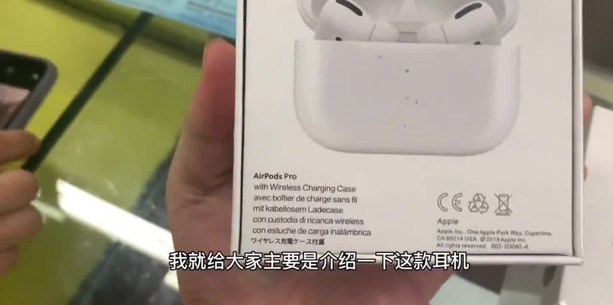 苹果公司要哭了!连耳机序列号都可以写进手机了?!