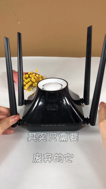 家里WiFi信号弱?废弃的它可以增强信号