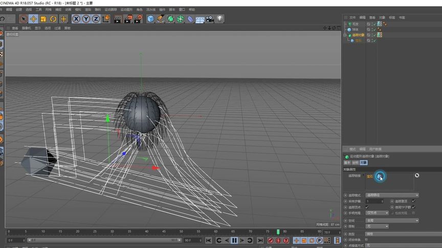 C4D毛发使用教程
