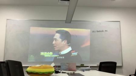 语文七年级第四讲基础之语言简明连贯得体