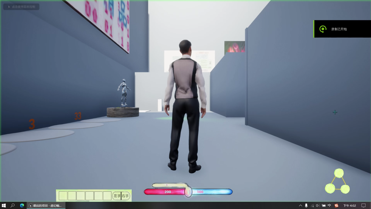 修仙游戏=休闲游戏①