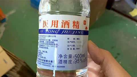 医用酒精消毒能兑水吗?还好知道及时,快提醒家人,用错了没效果