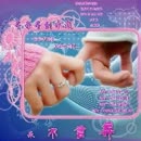 ☆恋上北极星☆ 