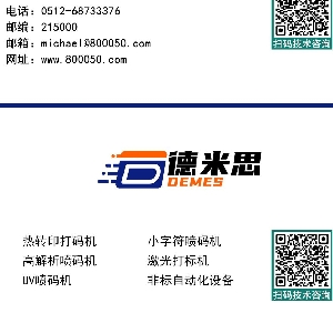 michael朱杰 
