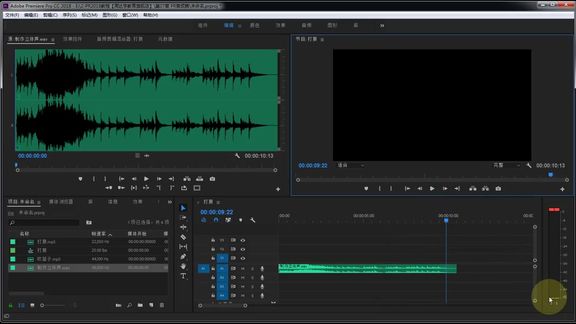 PR视频剪辑软件教程94