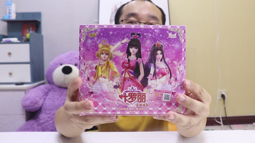最新叶罗丽卡片九弹魔法包,直接一整盒,居然出绝版卡,真香!