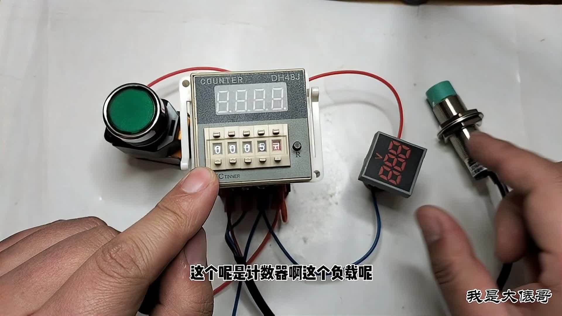 11脚的计数器怎么工作?怎么接三线的传感器?老电工经验分享
