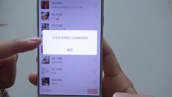 微信占用手机好多G,教你一步批量释放内存并清理空间,太赞了