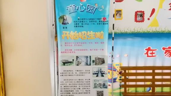 #汉中 #学校消毒 肩负责任,为孩子的健康护航。