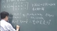 线性代数17-线性方程组续(解的方法—高斯消元法)