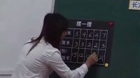 数学―三年级下册―面积(长方形和正方形面积的计算)―人教课标版―...