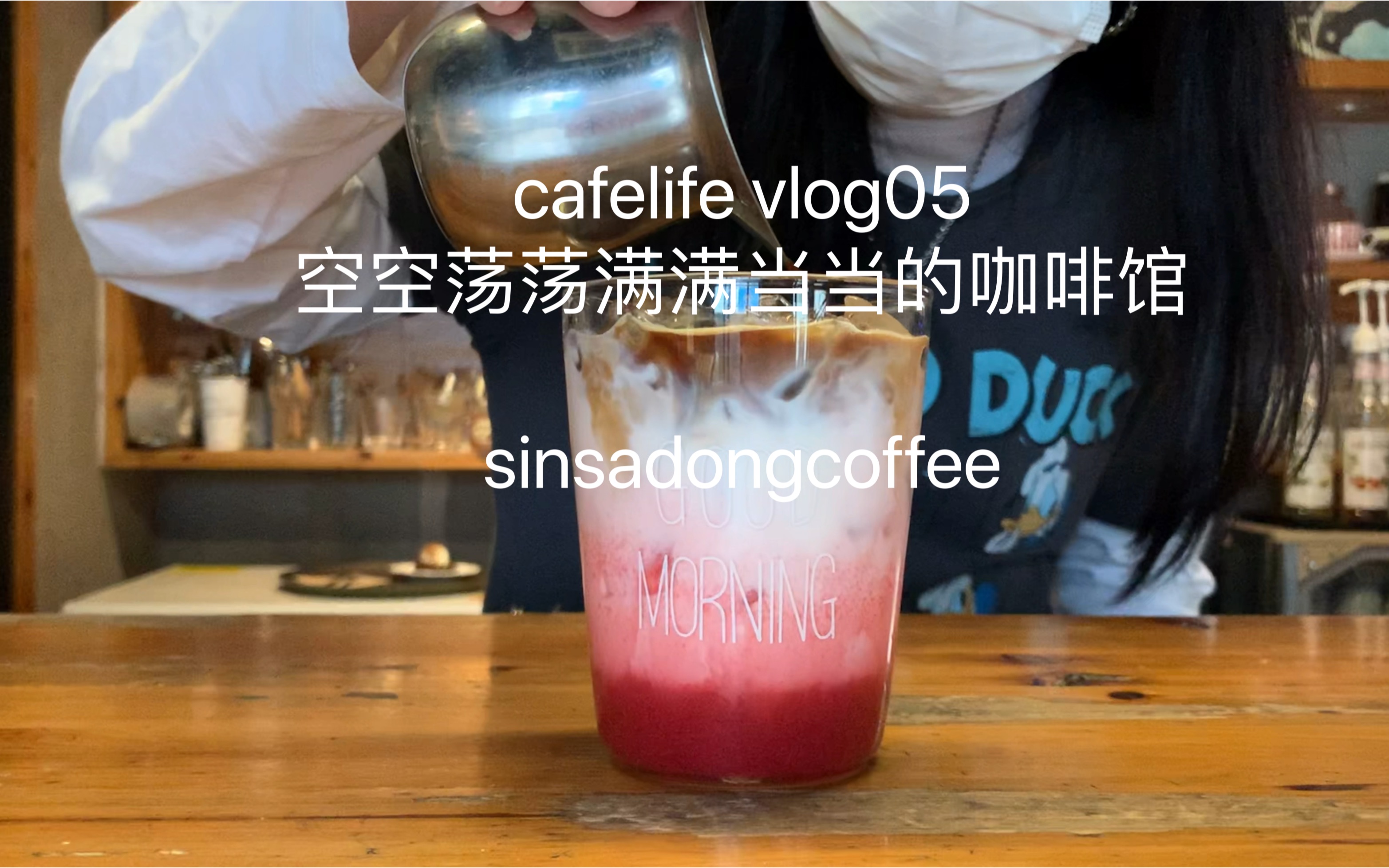 新疆女孩在济南开韩国咖啡馆|咖啡制作|馆子里的日常|冬季新品预告