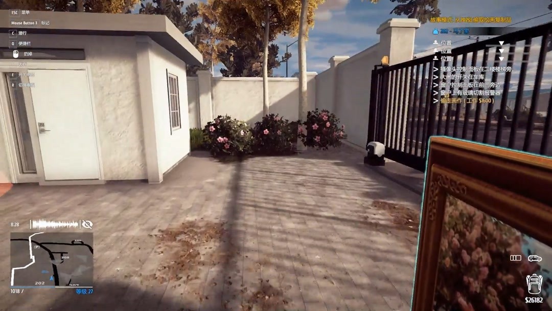 《小偷模拟器》22:打入202偷出赝作