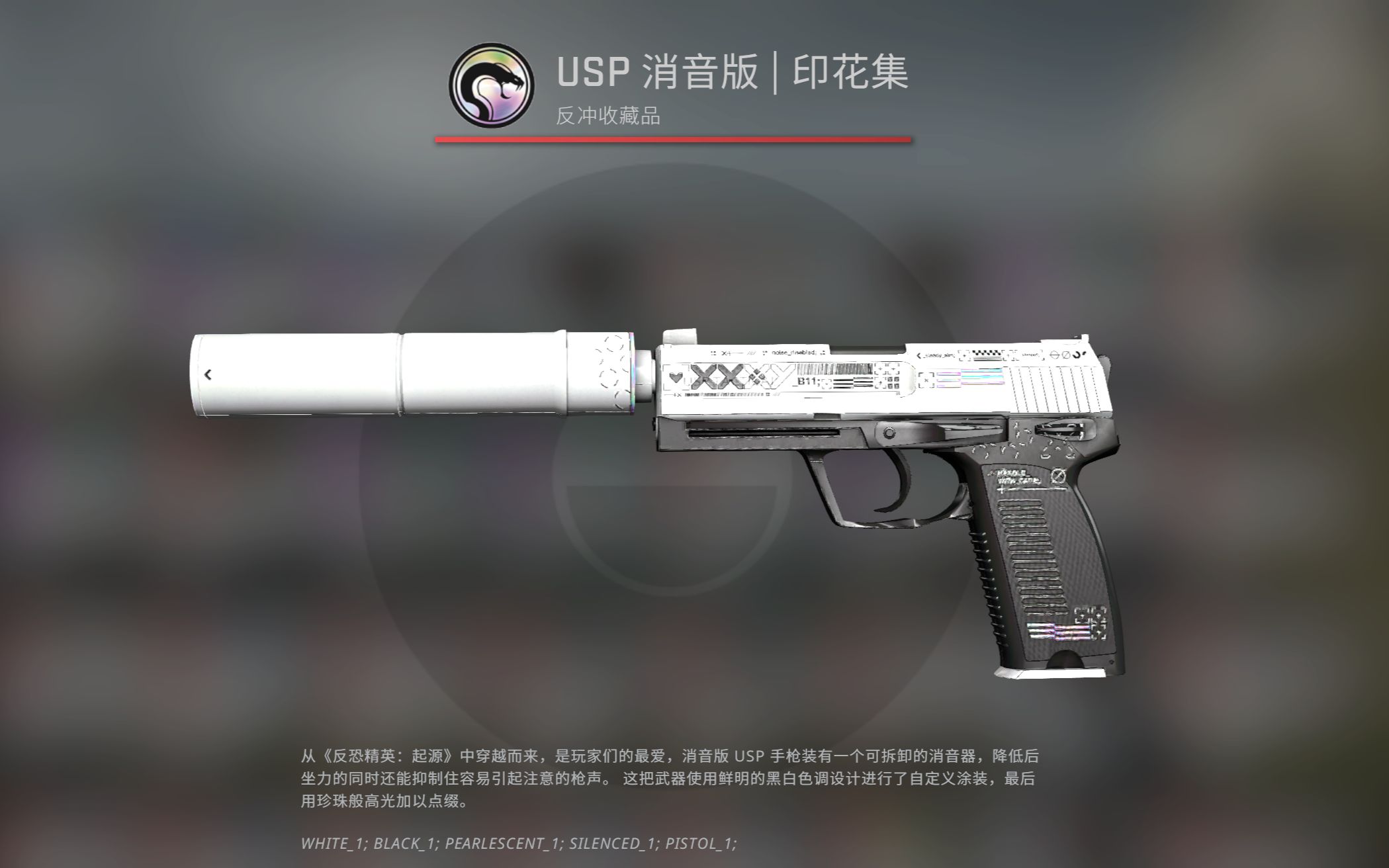 CSGO 开箱 100多发反冲武器箱是血赚还是白给?