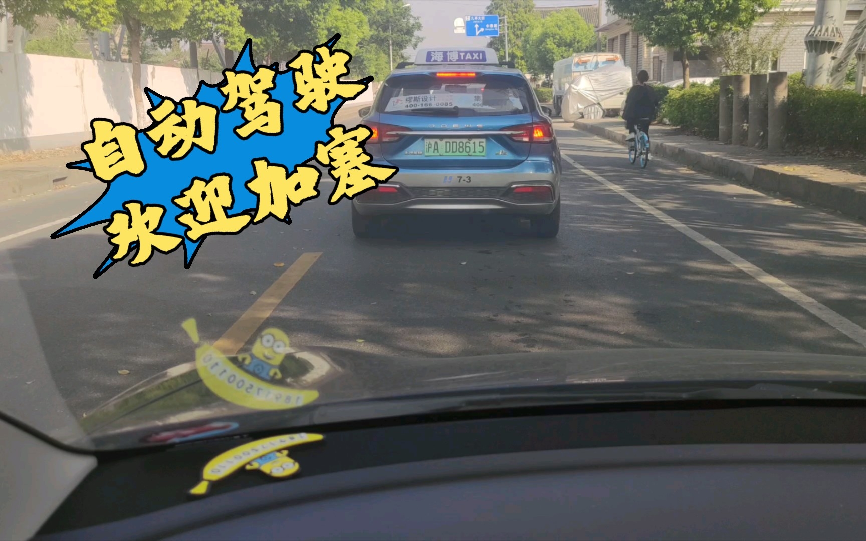 为啥说电动汽车自动驾驶还太嫩?随便一个市区堵车就把它打回原形。