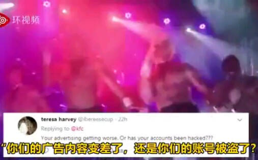 肯德基母亲节宣传视频惹争议,网友:谁会给妈妈看这个