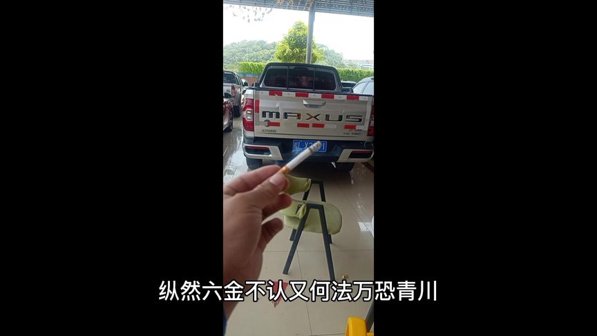 4驱皮卡#抖音汽车 #小货车 #皮卡车