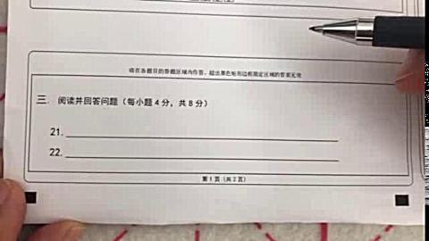 乐陶微学堂 —— 六年级英语 如何填涂答题卡