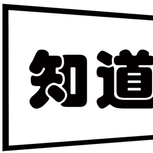 知道科技technology 