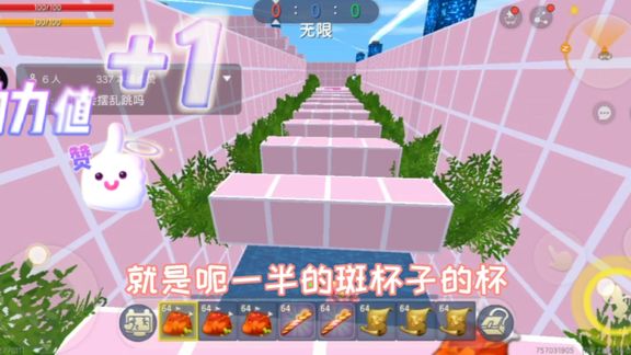 迷你世界:我的热爱你能来守护吗?西瓜play计划