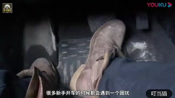 如何正确踩刹车,不把油门当刹车避免酿成悲剧,