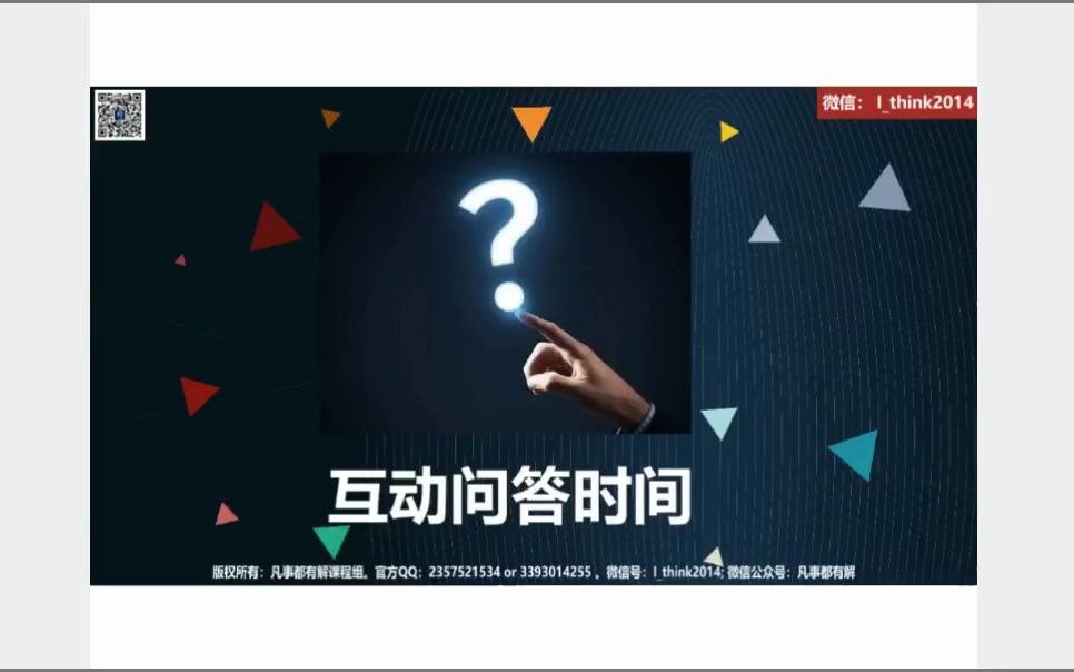 一思:如何做正确的选择?选择的蝴蝶效应最需要的是预判能力
