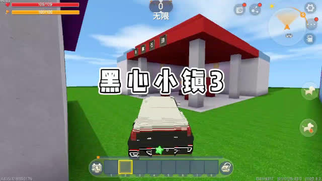 迷你世界:黑心小镇3,我来到加油站!