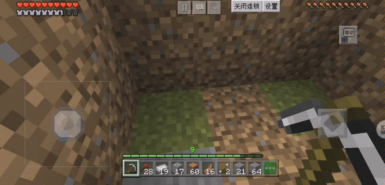 我的世界 连锁挖矿 纯生存 12